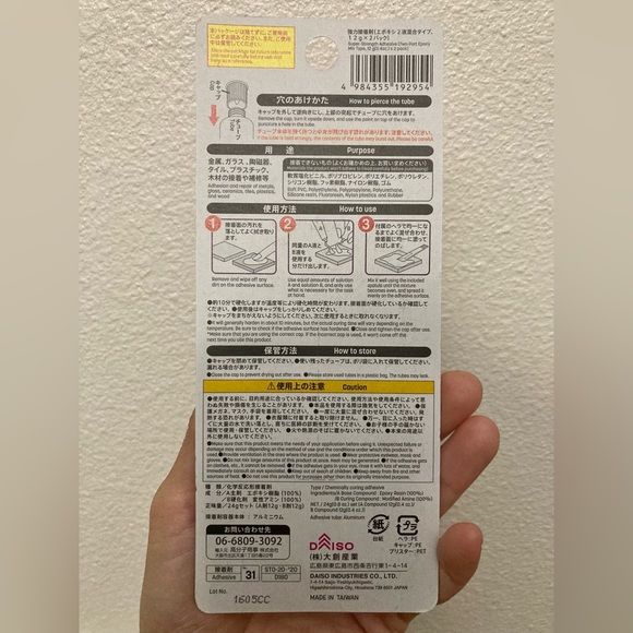 Daiso | Other | Daiso Two Part Epoxy Mix Glue Super Strength Adhesive ...